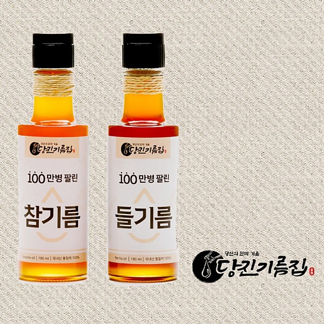 당진기름집 국산 참기름 • 들기름 추석선물세트 네이버 블로그