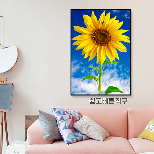 크리스탈자기 해바라기 그림 방수 액자 벽걸이 아이방 돈들어오는 집들이 개업 선물 집꾸미기 네이버 블로그