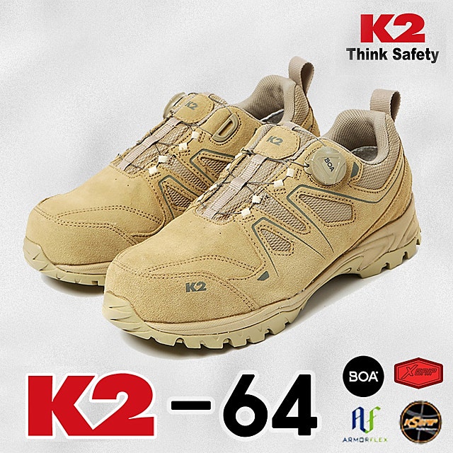 K2 Safety K2-64 4인치 보아다이얼 엑스 그립 안전화 (블로그마켓) : 네이버 블로그