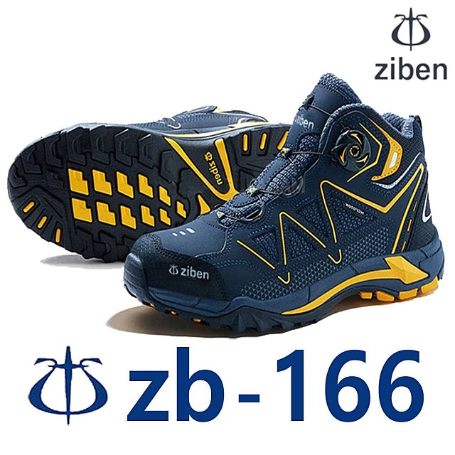 지벤 세이프티 안전화 ZB-166 - 방수 / 방수내피 / 다이얼 : 네이버 블로그