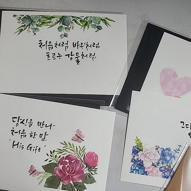 수채 그림 엽서지 규격엽서 캘리그라피 밑재료 밑그림 5장세트 캘리그라피 작업용 캘리행사용 네이버 블로그