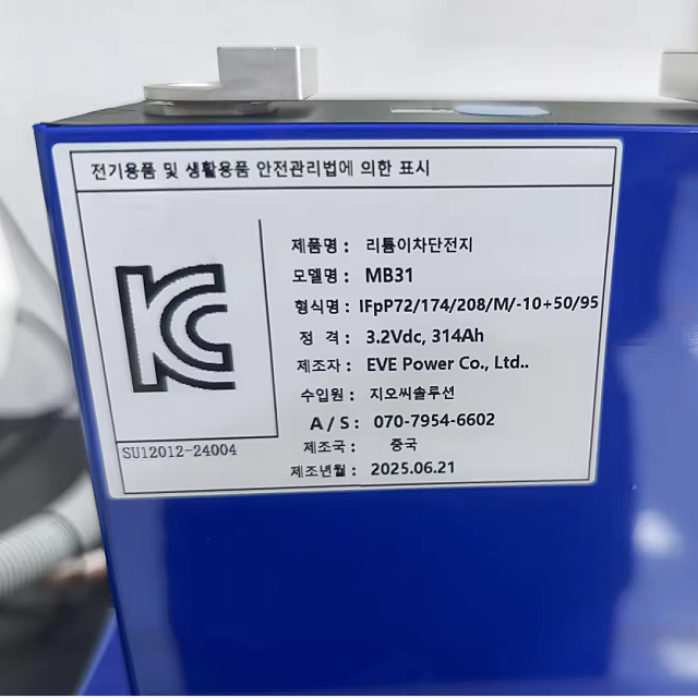 EVE LFP 셀 비교 – 왜 MB31이 최고의 선택인가? : 네이버 블로그